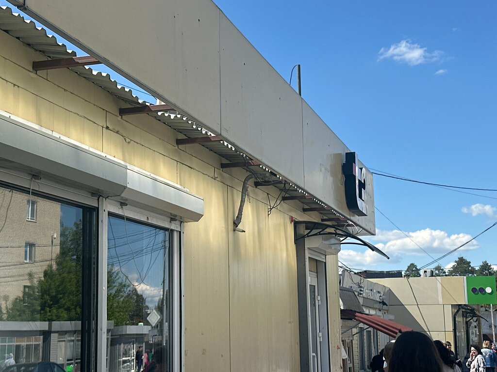 GSM operatörleri T2, Kazan, foto
