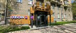 Neon Laser (Potaninskaya Street No:1), epilasyon  Novosibirsk'ten
