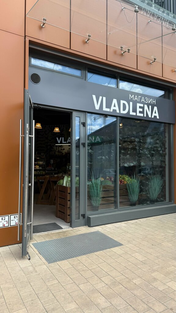 Market Vladlena, Minskaya oblastı, foto