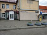 Салмур (vulica Gienierala Bielabarodava No:2), elektrik ürünleri  Vitebsk'ten