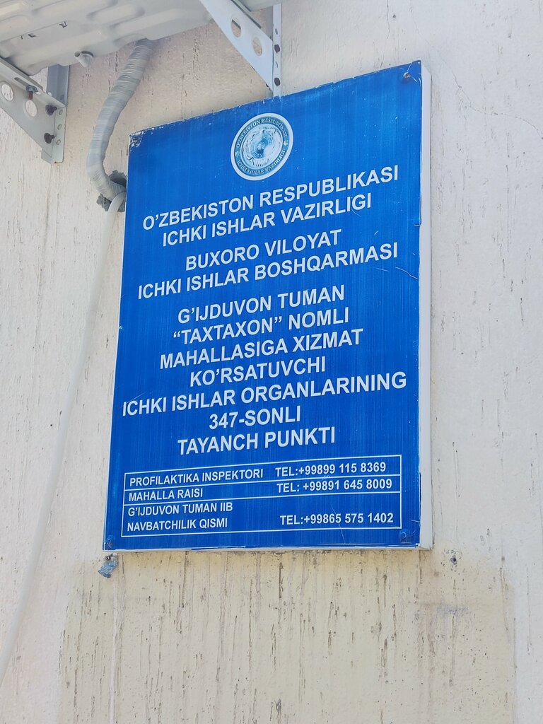 Belediyeler, devlet daireleri Taxtaxon Mfy Mahalla Citizens' Gathering, Buhara eyaleti, foto