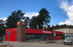 Pomponchik (Moskovskaya Street No:вл14, posyolok gorodskogo tipa Snegiri), kafe  Moskova ve Moskovskaya oblastından