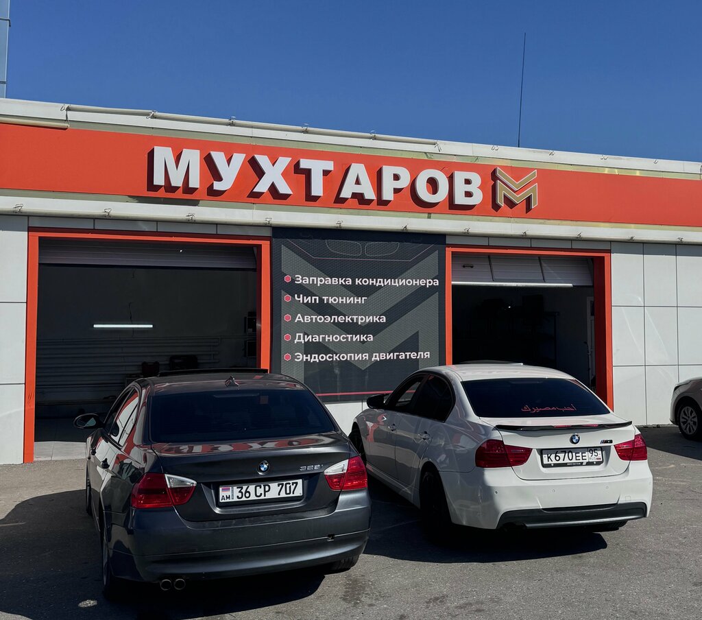 Otomobil servisi Мухтаров, Çeçen Cumhuriyeti, foto