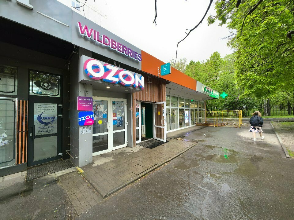 Kurye hizmetleri DPD, Moskova, foto