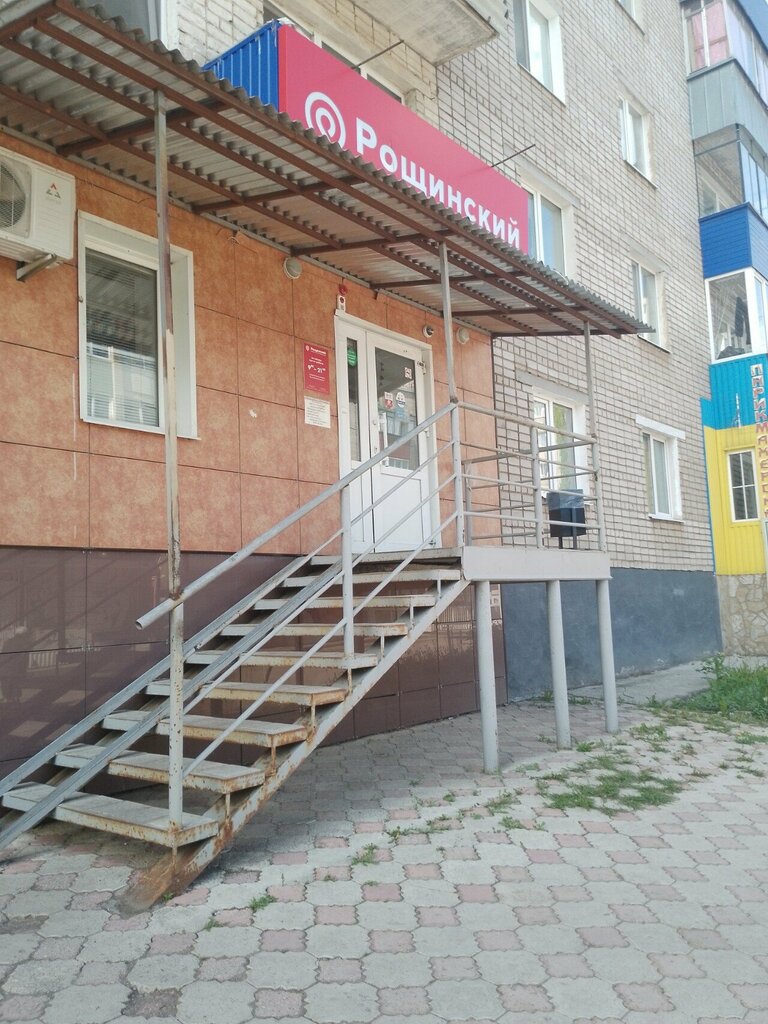 Kasap, şarküteri Roshchinskiye myasoprodukty, Sterlitamak, foto