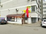 Ключи на домофон (Seleznev Street No:4/5), anahtarların imalatı ve onarımı  Krasnodar'dan