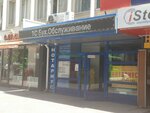KomStroy-Service (Baıtursynov kóshesi No:18), çöp öğütme ekipmanları  Çimkent'ten (Şımkent'ten)