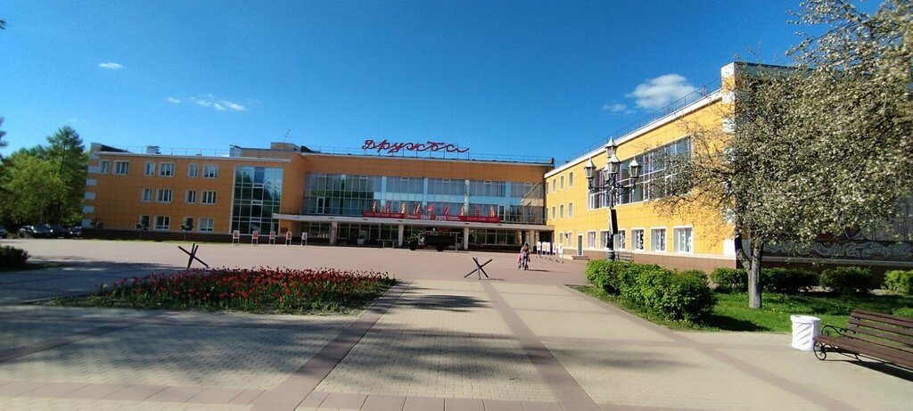 Kahve otomatı Кофейный автомат, Çehov, foto
