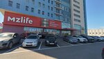 Gelonya Lux (Pobedy Avenue No:159), masaj ekipmanları  Kazan'dan