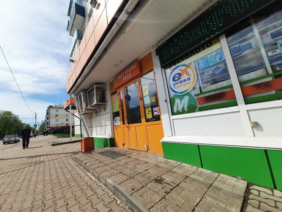 Ödeme terminali Центр управления платежами, Sterlitamak, foto