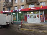 Wildberries (2nd Progonnaya Street No:10), teslimat noktası  Moskova'dan