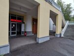 Всё для вас (Ramenki Street No:5), giyim mağazası  Moskova'dan