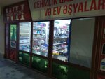 Wish home (Tbilisi Avenue No:157), ev eşyası mağazaları  Bakü'den