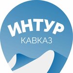 Intour Caucasus (ulitsa Pastukhova No:28), şehiriçi yolcu taşımacılığı  Pyatigorsk'tan