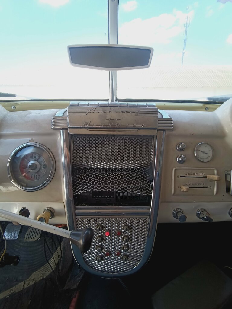 Oto elektrik tamiri Автоэлектрик, Donetsk, foto