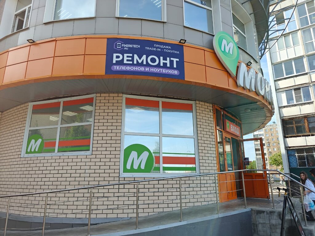 Telefon tamir servisi Fixers Tech, Barnaul, foto