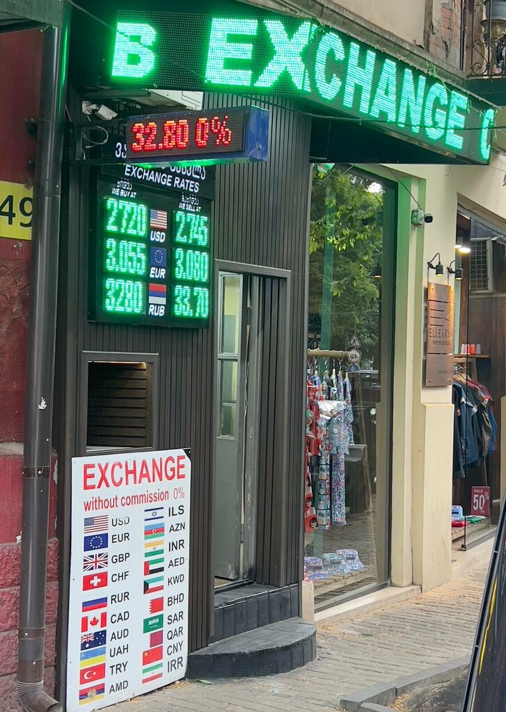 Döviz büroları Exchange, Tiflis, foto