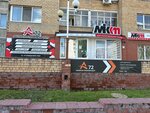 А72 (50 Let Oktyabrya Street No:80), otomobil ekspertizi  Tiumen'den