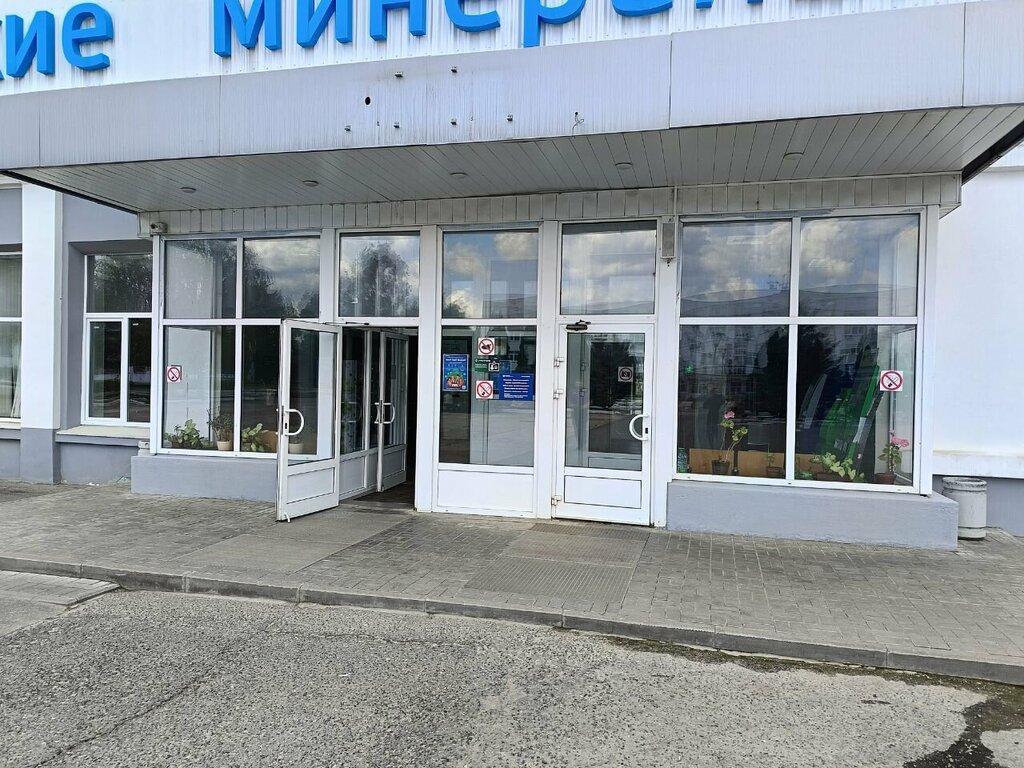 ATM'ler Bank VTB, Voskresensk, foto