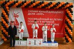 Нур дзюдо (Magistralnaya Street No:35А, Privolzhskiy City Administrative District), spor kulüpleri  Kazan'dan