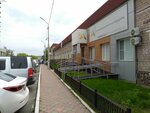 2а (Sovetskaya ulitsa No:33), kozmetoloji, kozmetik salonları  Abakan'dan