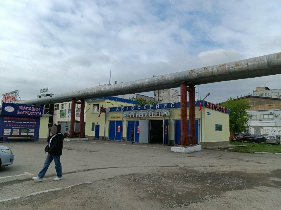 Otomat makinaları firmaları Terminal-Pak, Çeliabinsk, foto