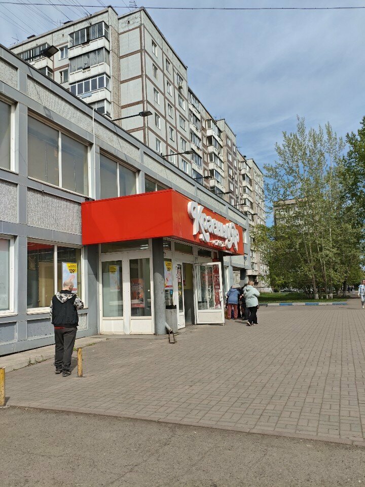 Süpermarket Батон, Krasnoyarsk, foto