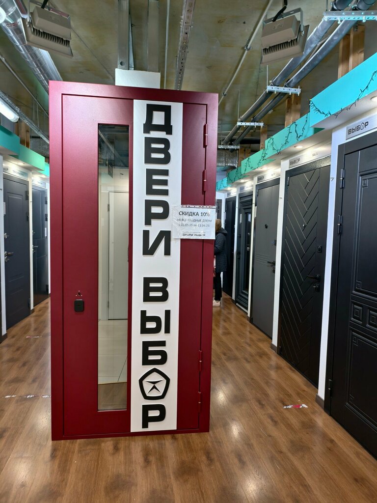 Kapılar Dveri Vybor, Saint‑Petersburg, foto