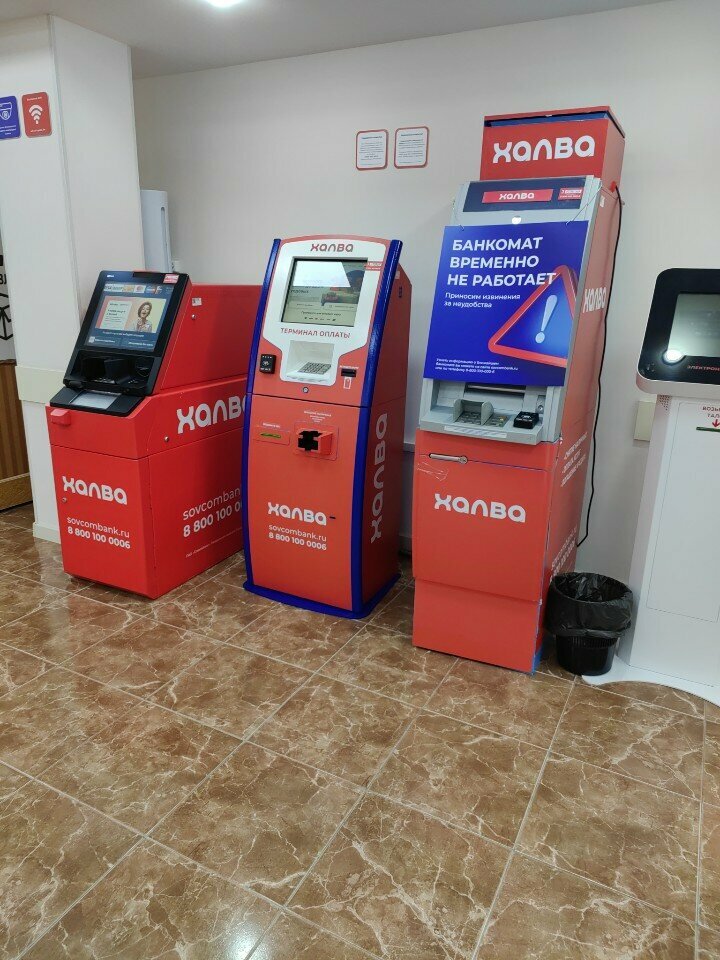 Ödeme terminali Sovcombank, Gelencik, foto