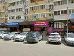 Allen Myers (Seleznev Street No:4/13к1), giysilerin tasarımı ve modellenmesi  Krasnodar'dan