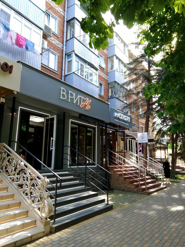 Giyim mağazası Showroom__1000, Maykop, foto