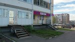 Айсбер (Oktyabrskiy Avenue No:83), yönetim ofisi  Cherepovets'ten