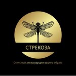 Магазин бижутерии (Rabochaya Street No:32/24), bijuteriler  Podolsk'tan