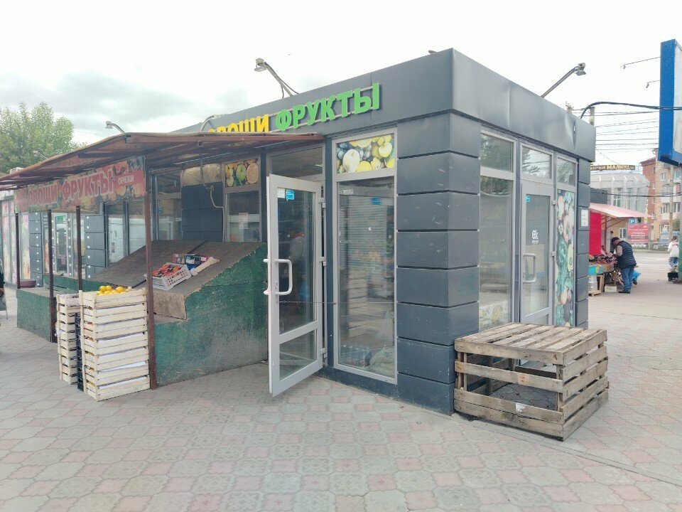 Manavlar Овощи фрукты, Omsk, foto