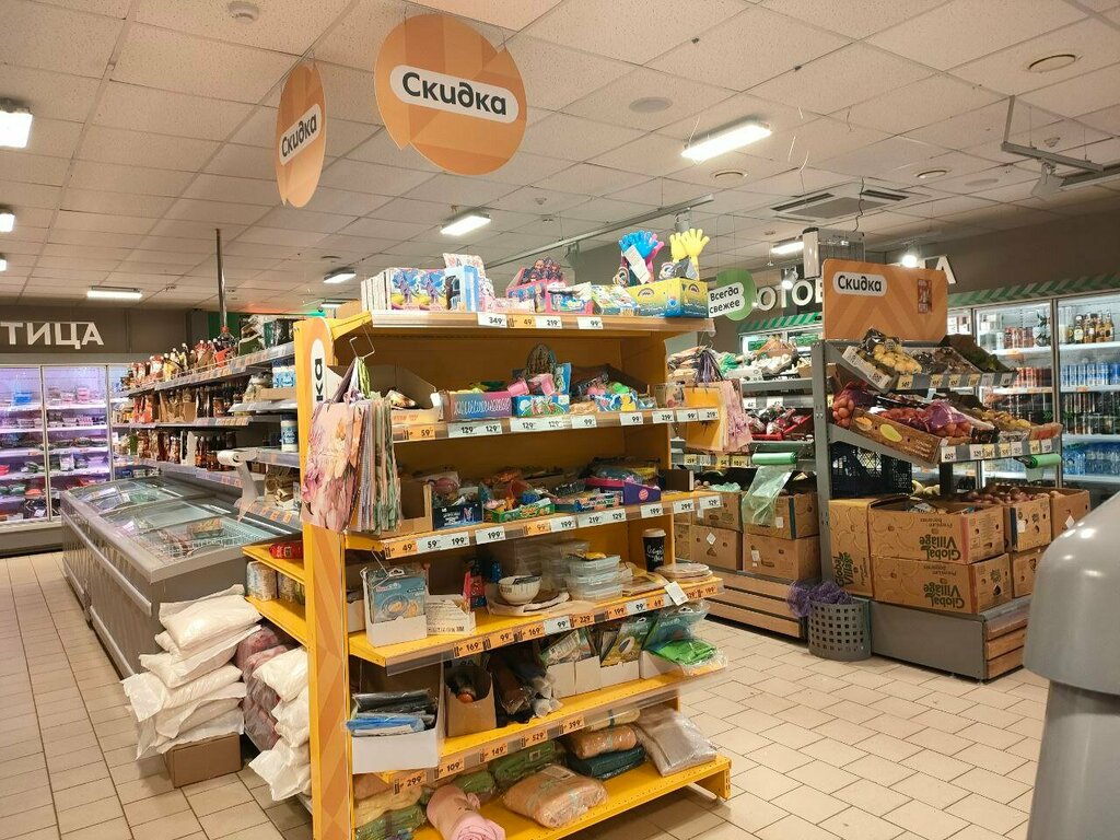 Süpermarket Pyatyorochka, Moskova ve Moskovskaya oblastı, foto