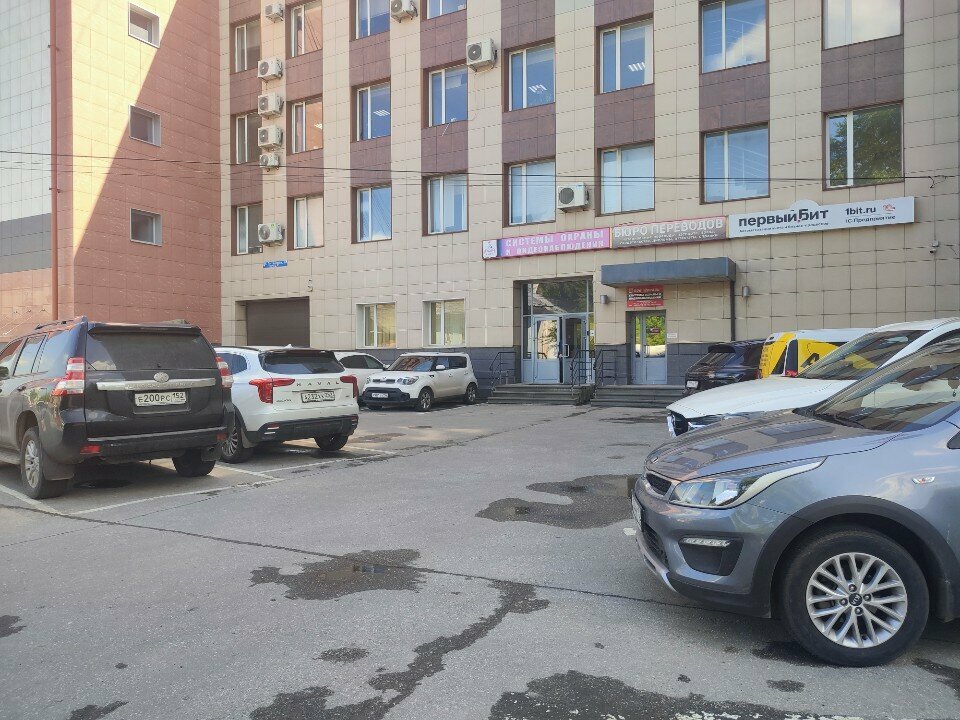 Güvenlik ve alarm sistemleri Caesar, Nijni Novgorod, foto