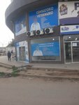 Consultório Veterinário (Luanda, Rua da Portugália), veteriner klinikleri  Loanda'dan