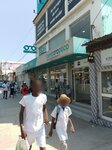 CentroOptico (Luanda, Estrada da Samba), optik  Loanda'dan