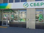 Сберлогистика (Anapskoye Highway No:18А), parsel otomatı  Novorossiysk'ten