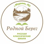 Russian Classical School Rodnoy Bereg (Petrovskiy Boulevard No:2к3), özel okul