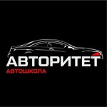 Avtoshkola AvtoRitet (Malahova Street No:62), sürücü kursları  Barnaul'dan