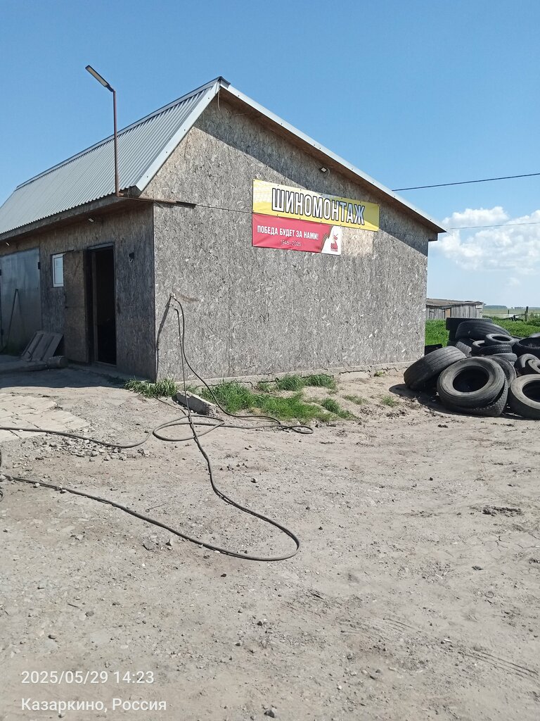Oto lastik tamiri Шиномонтаж, Kurganskaya oblastı, foto