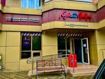 CUBAna Libre Barber (ulitsa im. Geroya Yatskova I.V. No:9к3), berberler  Krasnodar'dan