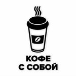 Кофейня самообслуживания (ulitsa 26-go syezda KPSS No:7), kahve otomatı  Novy Urengoy'dan