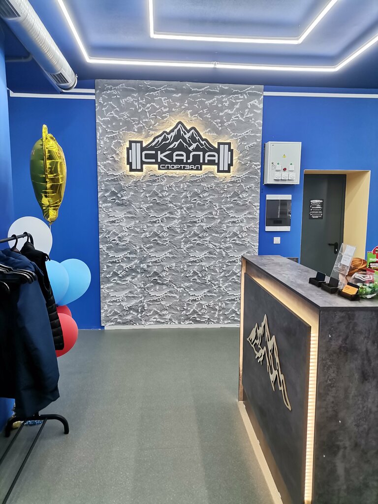 Spor ve jimnastik salonları Скала, Severomorsk, foto