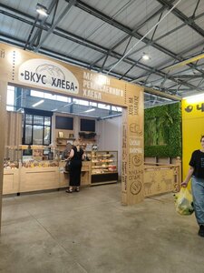 Goryachy khleb (Vzletnaya Street No:2К, Barnaul), ekmek fırını  Barnaul'dan