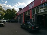 3m (strada Drumul Viilor No:34/2), oto yıkama  Kişinev'den