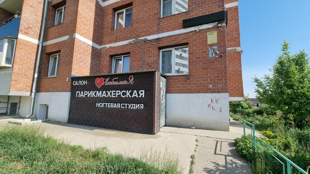 Kuaförler Lyubimaya, Irkutsk, foto