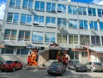 La Casa Del Tango (ulitsa Karbysheva No:2), dans okulları  Tolyatti'den (Togliatti'den)