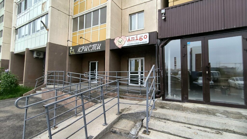 Evcil hayvan kuaförleri Amigo, Çeliabinsk, foto